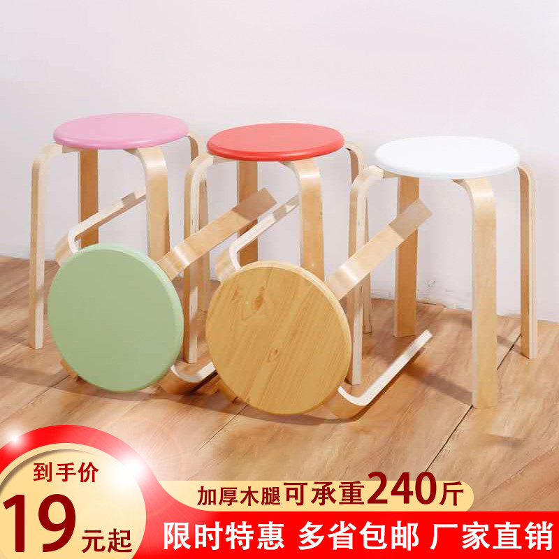 Adult creativity#Fashion Home round Stool Small round Stool Simple ...