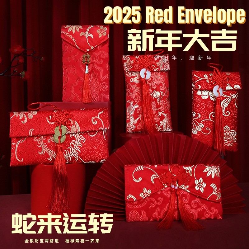 2025 Recyclable Chinoiserie Chinese Festive Silk Red Envelopes Red ...