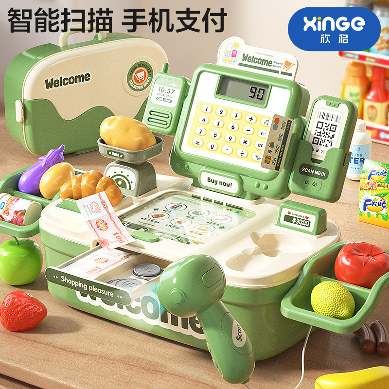 sg Supermarket Cash Register Children's Toy Baby Educational Simulation ...