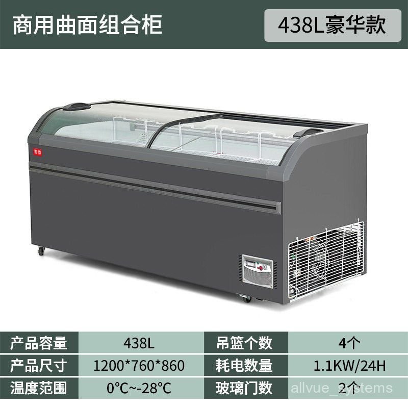 Nixue Assembled Cabinet Arc Glass Door Ice Cream Freezer Freezer Freeze ...