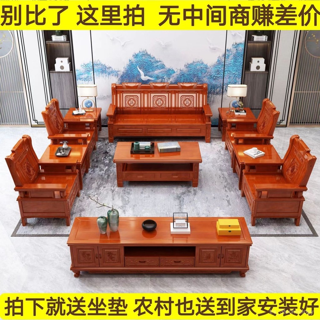 Solid Wood Sofa Combination Living Room Antique Home Office Three-Seat ...