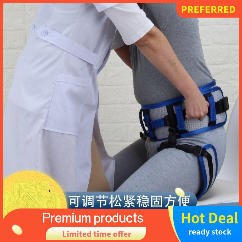 Singapore Assistive Walking Aid Belt for Stroke Patients, Elderly ...