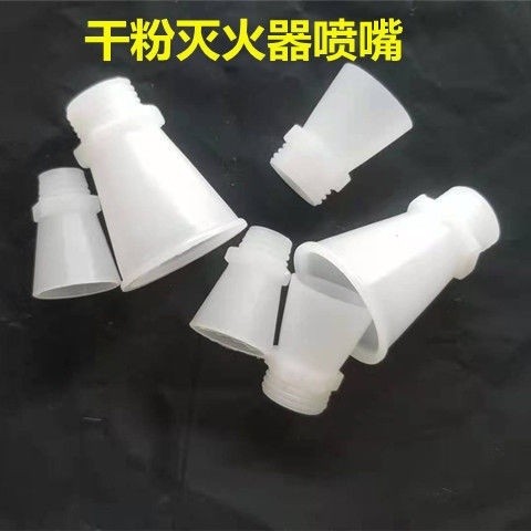 1kg2kg3kg Plastic Dry Powder Fire Extinguisher White Nozzle Powder ...