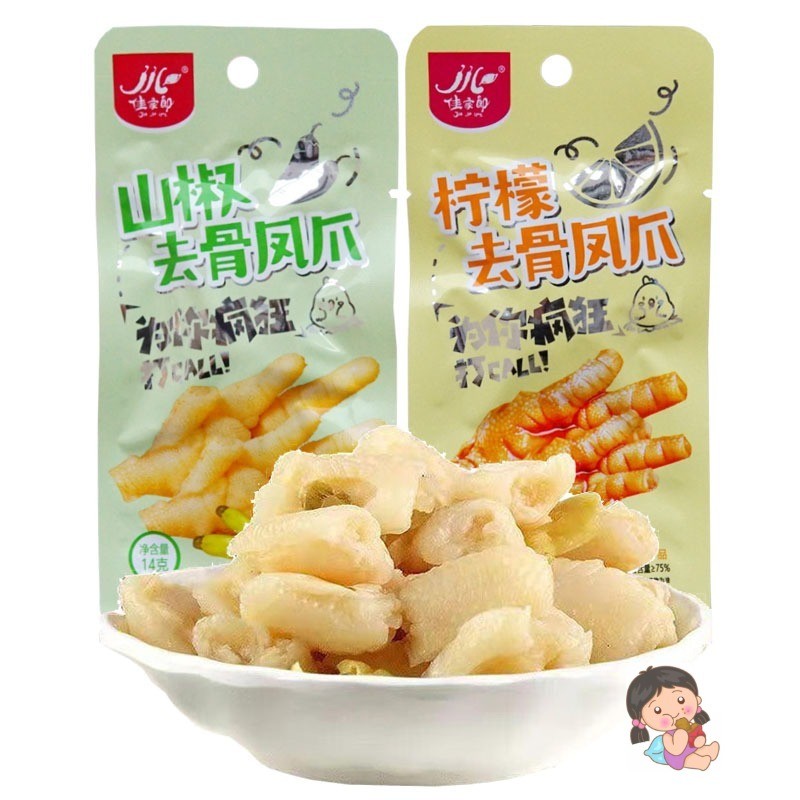 Jiajialang Boneless Phoenix Claw Hot Sour Lemon Boneless Chicken Claw ...