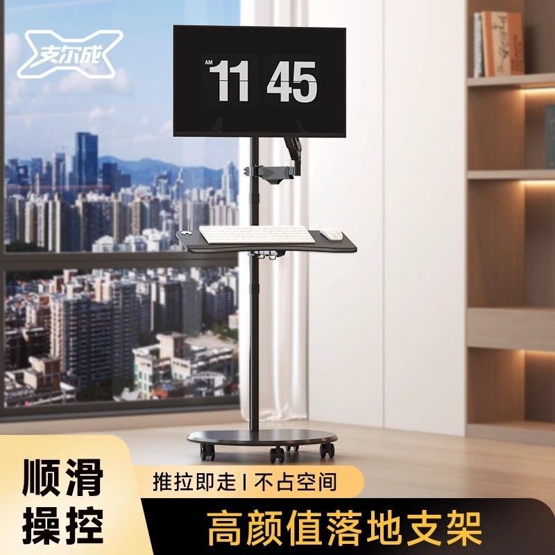 SgSELLERT Floor Display Bracket Movable Standing Office Screen ...