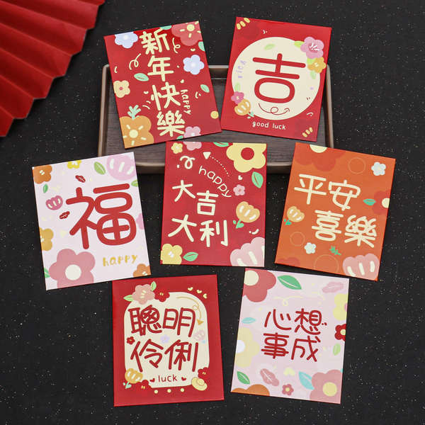 chinese new year red packet 2025 chinese new year packet 2025 New Year ...