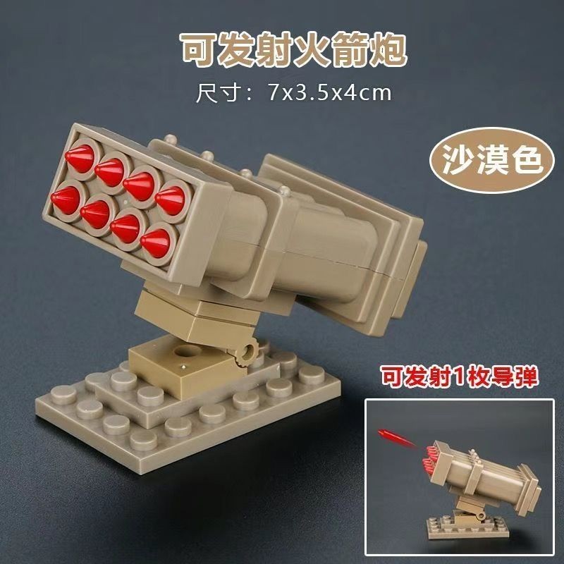 Compatible with Lego Building Block Gun Military Special Forces ...