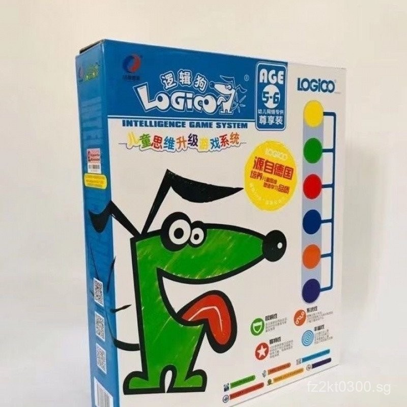 Logic Dog Intelligence Game Logic Dog Online Version DHXP | Shopee ...