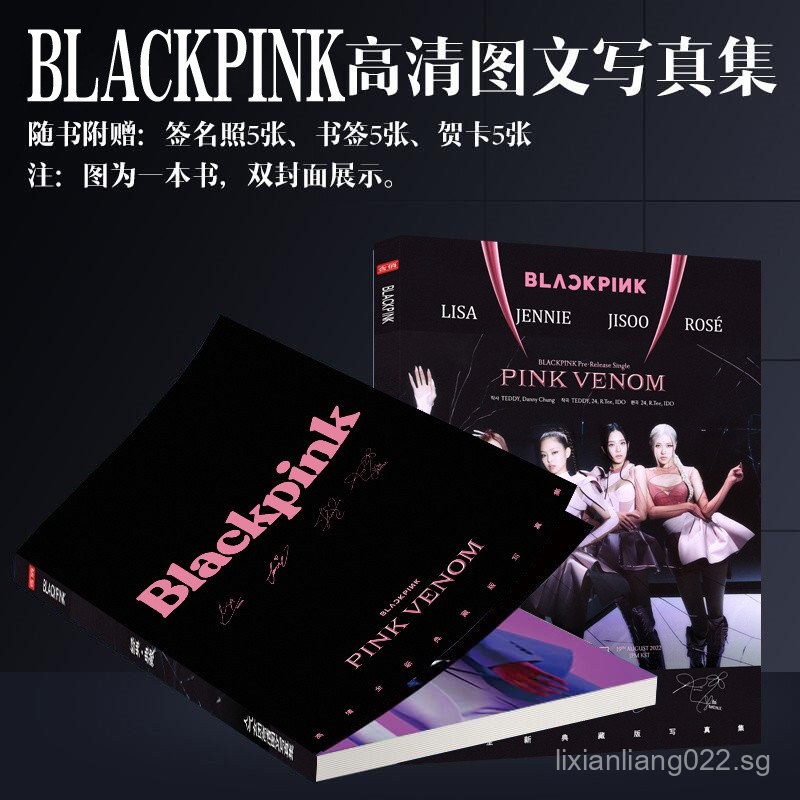 BLACKPINK Photo Album Jin Zhini lisa Kim ji-su rose New Album ...