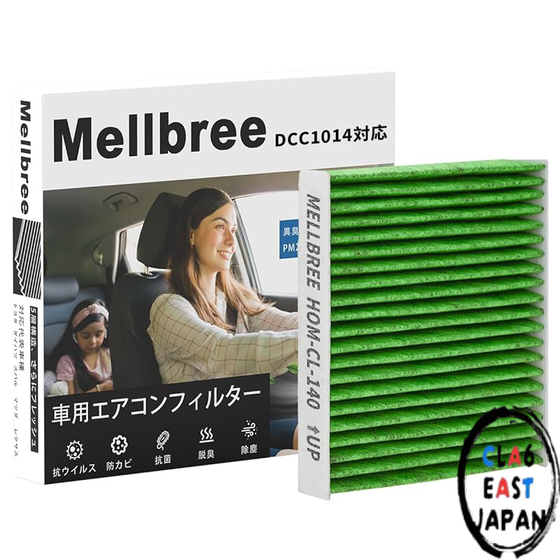 Mellbree Car Air Conditioning Filter Car AC Filter DCC1014 Dust Removal ...