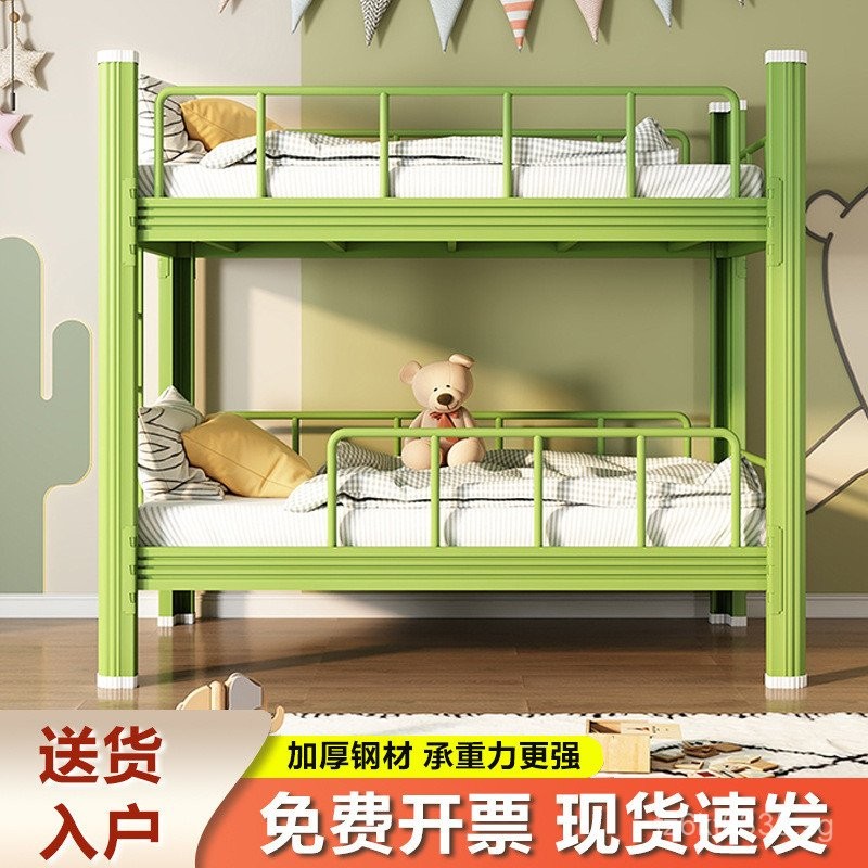 Children's Bunk Bed for Primary School Students, Children's Upper and ...