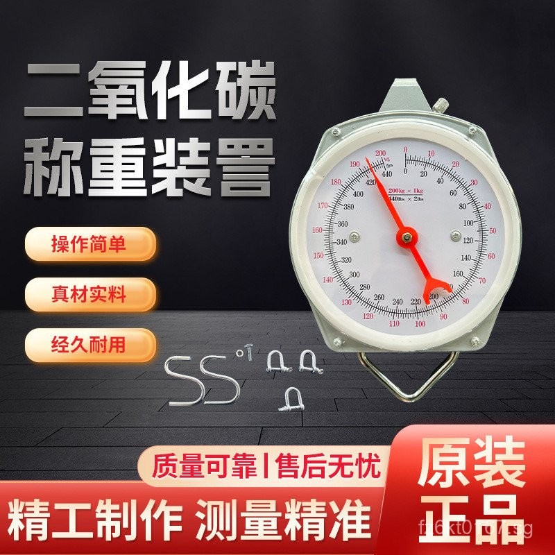 Suspension System Marine Carbon Dioxide Container Steel Rod Scale Fire ...