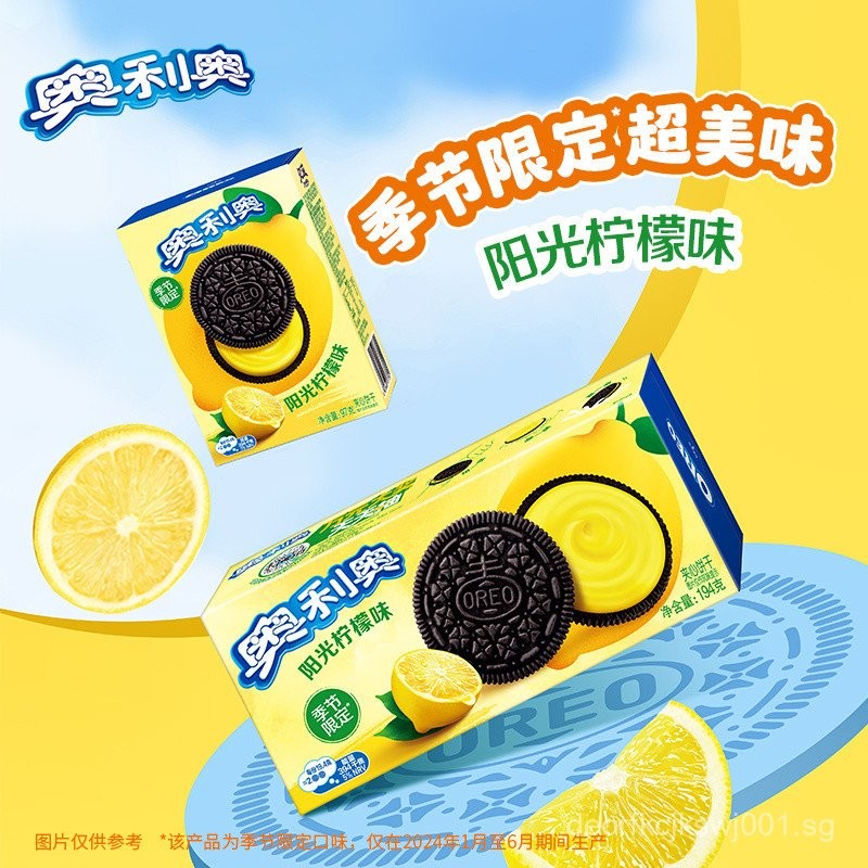Oreo Spring Olympic Sunshine Lemon Flavor97g*7Box of More than Matcha ...