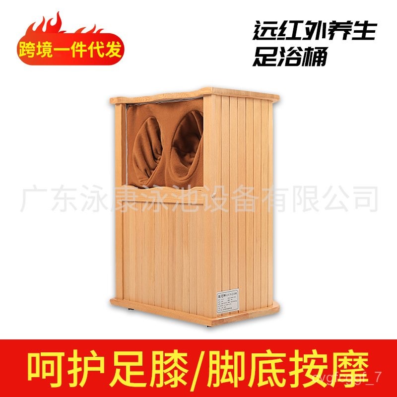 Q-8/Sauna Feet Bathing Tub Far Infrared Light Wave Room Fumigation Bath ...