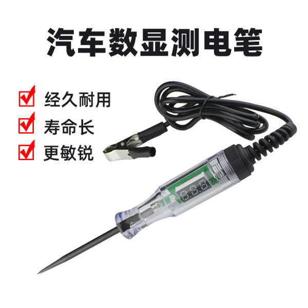 Car Test Light Voltage Display Digital Test Pen 3-48V Car Circuit Test ...