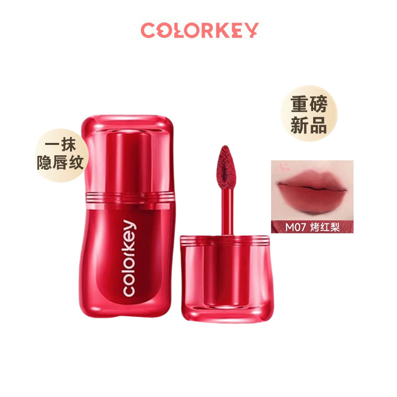 2025 New Product Colorkey Colorkey Pinch Lip Mud Lip Glaze Lipstick ...