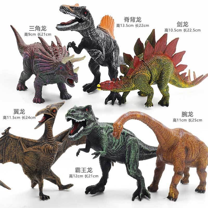 Children's Simulation Dinosaur Toy Large T-Rex Triceratops Wrist Dragon ...