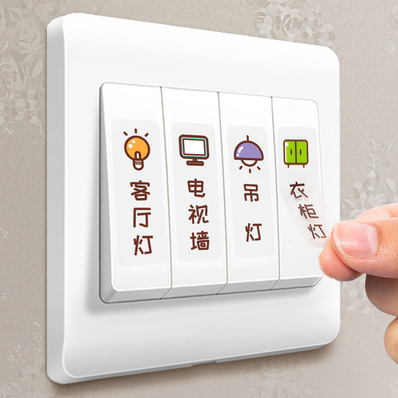 Luminous Light Switch Sticker Logo Sticker Socket Panel Label Sticker ...