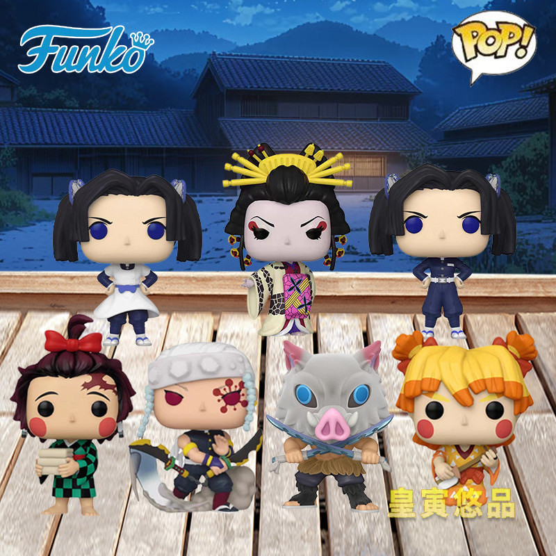 Funko POP Demon Slayer Blade Tanjiro Kamado Ujun Tianyuan My Wife ...