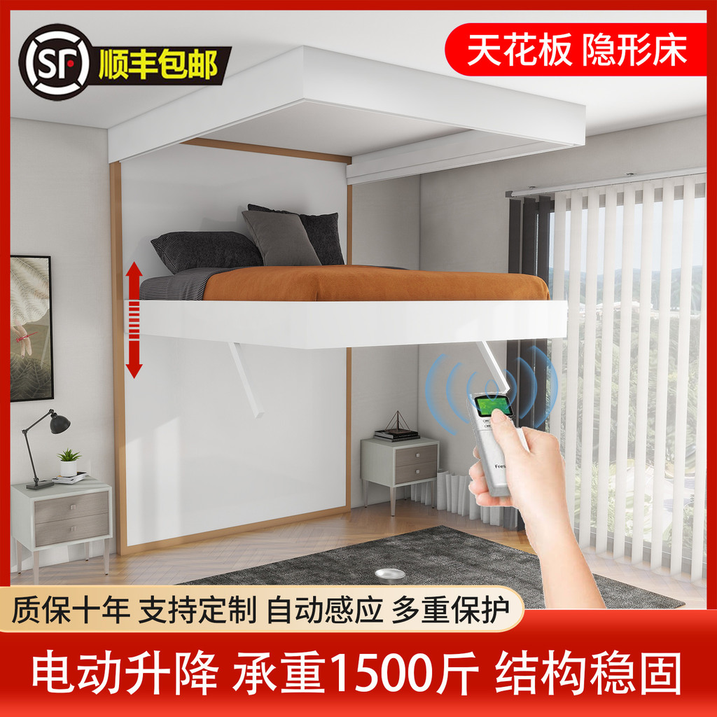 Q-6/Invisible Ceiling Elevated Bed Electric Bed Folding Multifunctional ...
