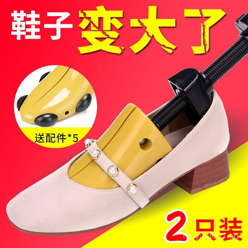 Shoe-Expansion Tool Shoe Stretcher Shoe Stretcher High Heel Flat Shoes ...