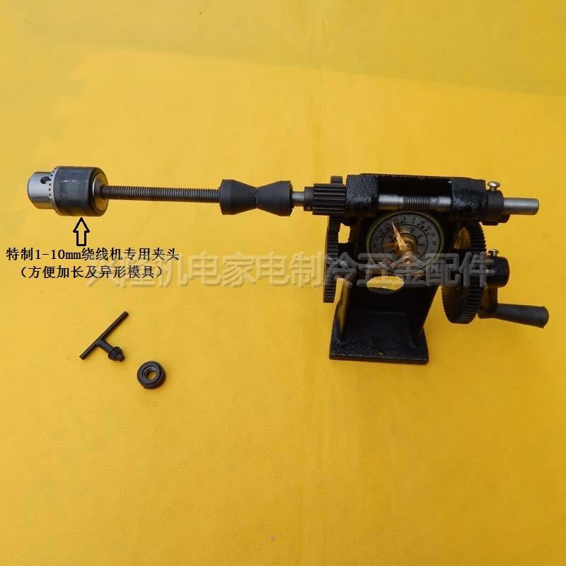 Two-Speed Winding Set Winding Machine Pointer Coil Winder NZ-5 Hand ...