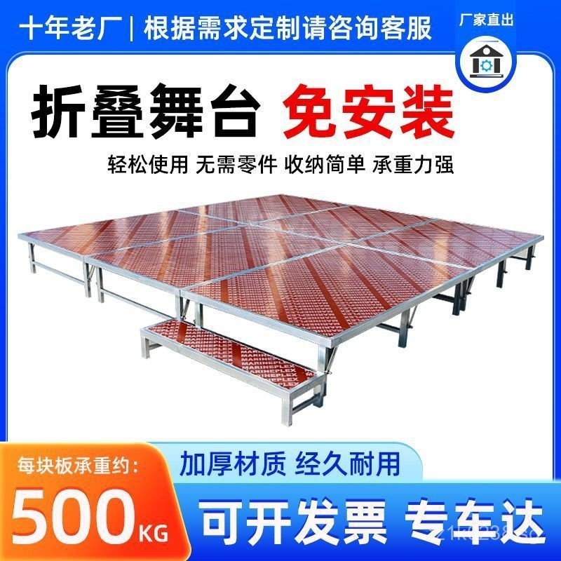 Steel Plate Stage Frame Event Stage Platform Stage Truss Quick Assembly ...