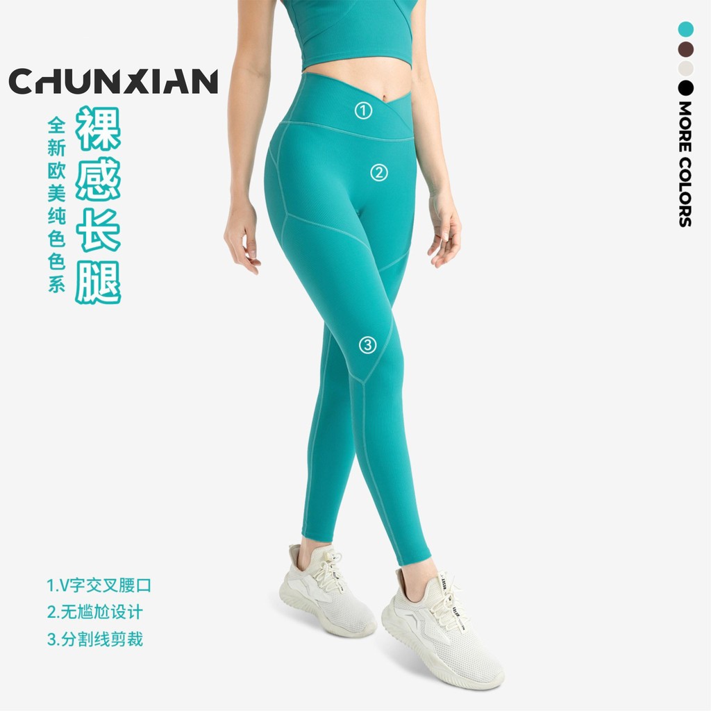 Lululemon Nude Yoga Pants Women's Rib Fabric No Embarrassment Thread ...