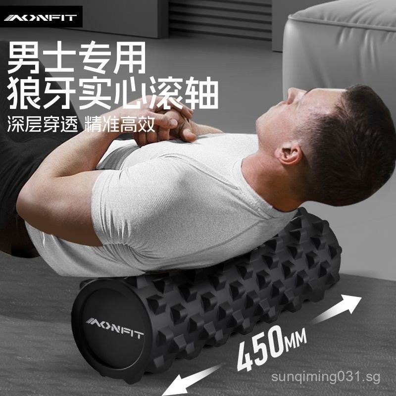 Hardened Solid Foam Roller Professional Roller Rolling Back Artifact ...