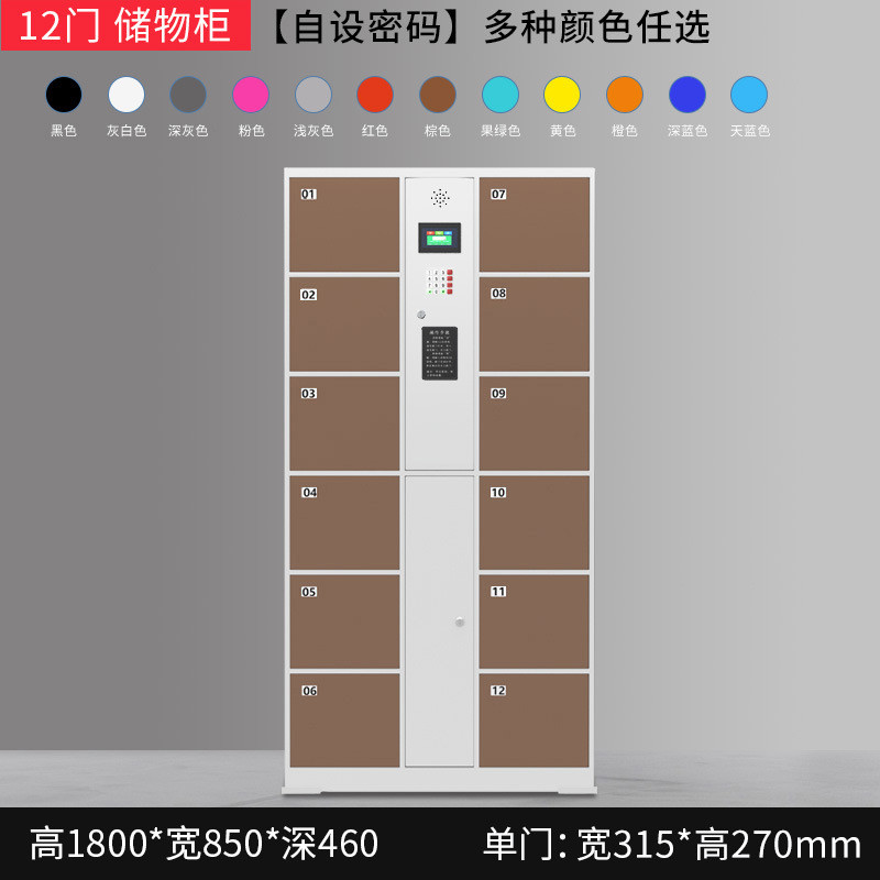 Q-6/Electronic Locker Supermarket Smart Locker Express Cabinet Self ...