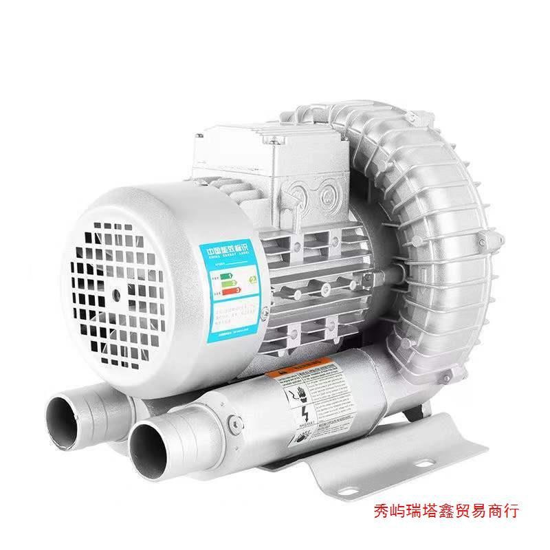 M-6/High Pressure Vortex Blower Powerful Vacuum Pump Fish Pond Aerator ...