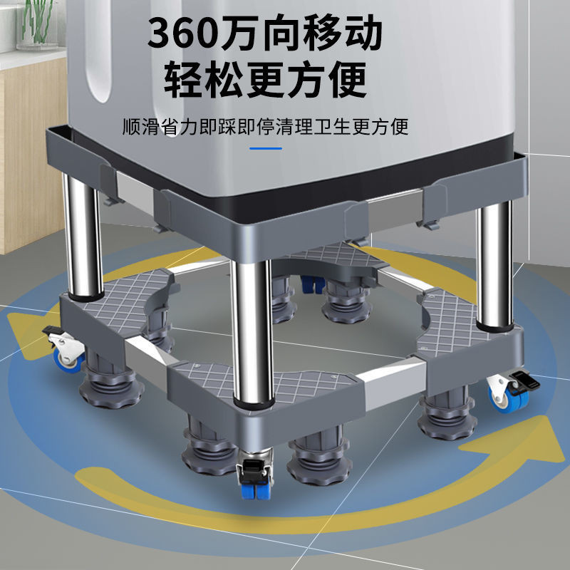 Heightened Washing Machine Base Mobile Universal Wheels Stand for Haier ...