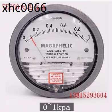 Tianen TE2000 Ring Maintenance Colonial Negative Pressure Hospital Room ...