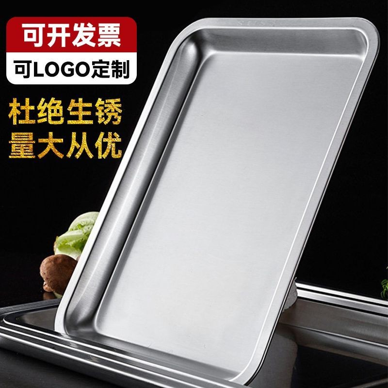304Stainless Steel Plate Rectangular Plate Kitchen Tray Steamed Rice ...