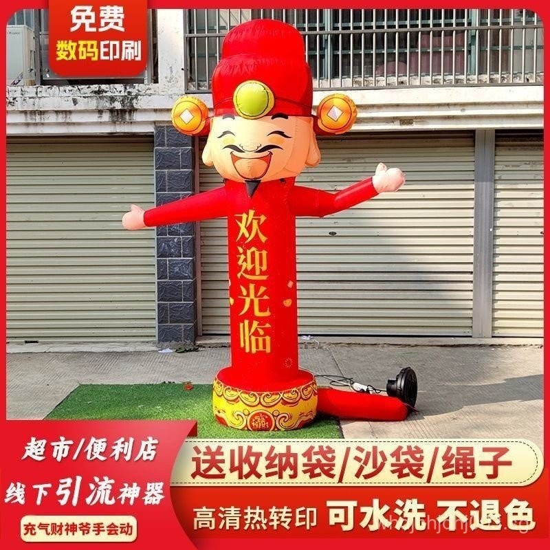 Singapore Spot⚡ Opening New Inflatable Activity God of Wealth Waving ...