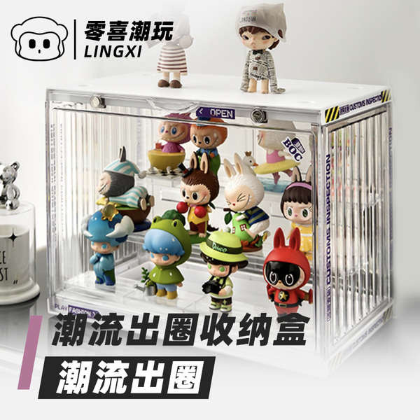 acrylic display box popmart display box Blind box storage box display ...