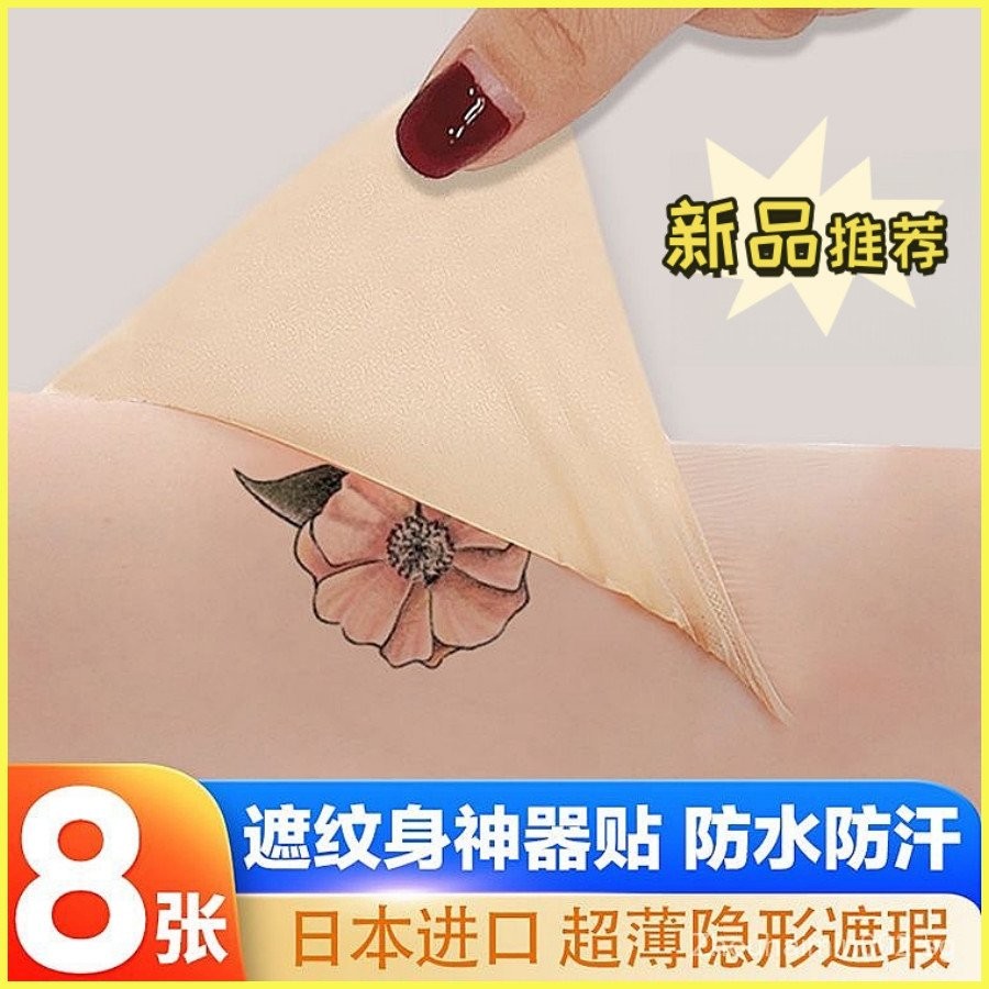 Ultra-Thin Tattoo Cover Sticker Scar Covering Invisible Stickers ...