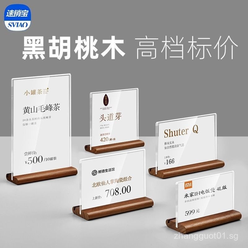 Acrylic Price Board Table Board Price Tag Red Wine Snack Wooden Price ...
