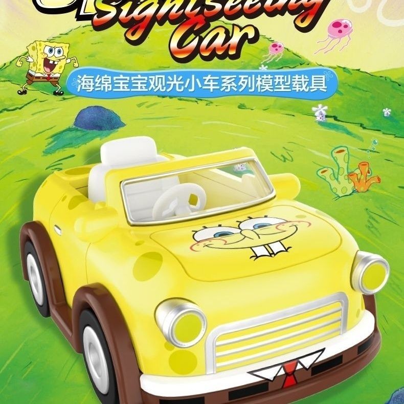 P POPMART POPMART SpongeBob SquarePants Sightseeing Car Series Model ...
