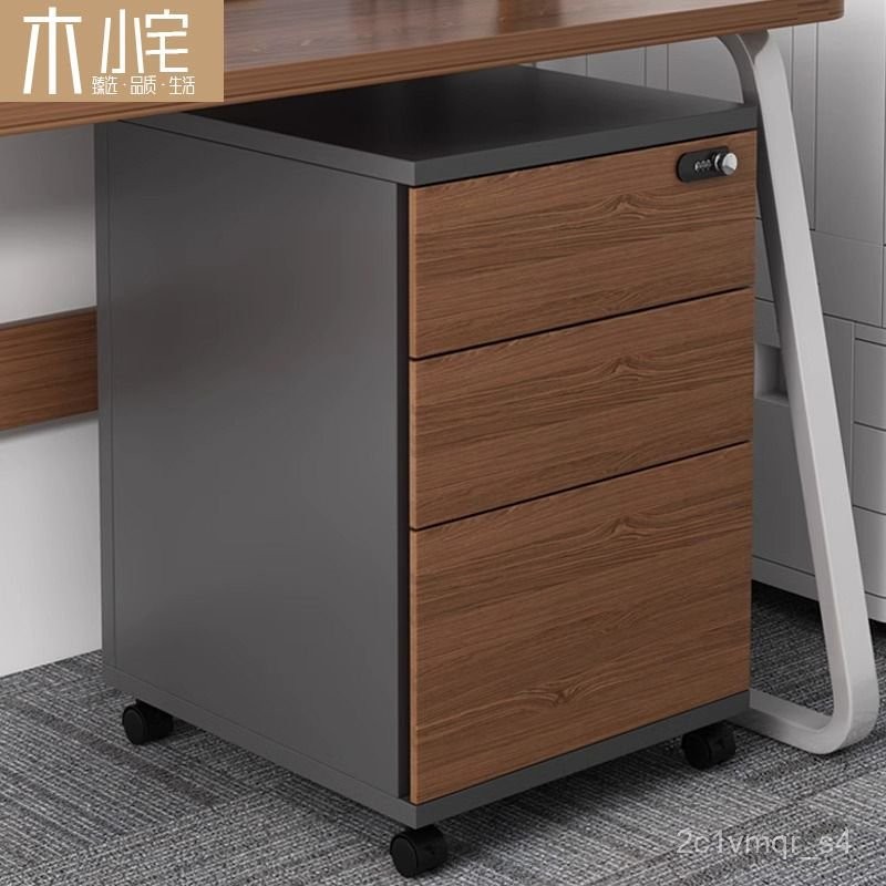 J-9/Office File Cabinet Wooden Password Lock Low Cabinet Locker under ...