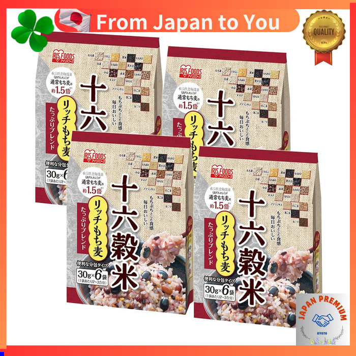 Iris Ohyama Millet Rice Sixteen Grain Rice Individual Wrapping Packet Type Rich Glutinous Wheat ...