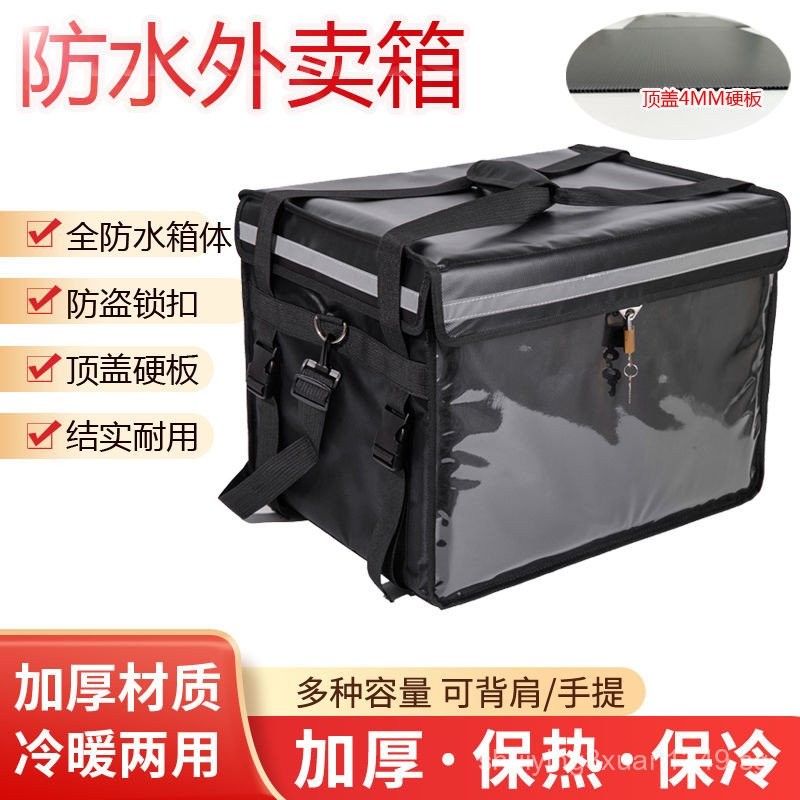 Delivery Box Rider Insulated Box Waterproof Delivery Box for Food ...