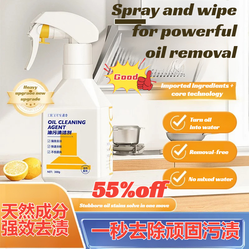 Heavy grease cleaner polysorbate spray oil cleaner kitchen cleaning ...