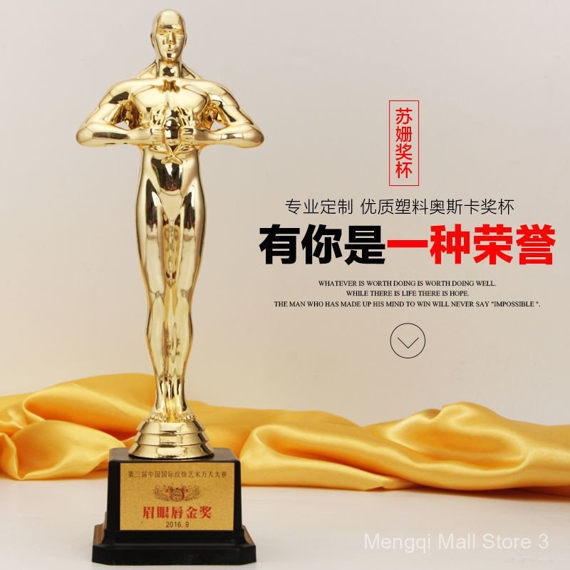 奖杯定制Trophy Customized Oscar Small Gold Statue Trophy Gold Statue ...