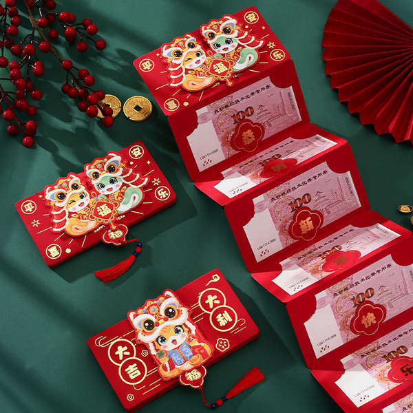 chinese new year packet chinese new year red packet 2025 Red Envelope ...