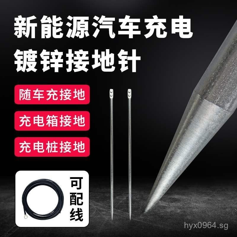 Lightning Protection Ground Rod Ground Pin Ground Wire Ground Pin ...