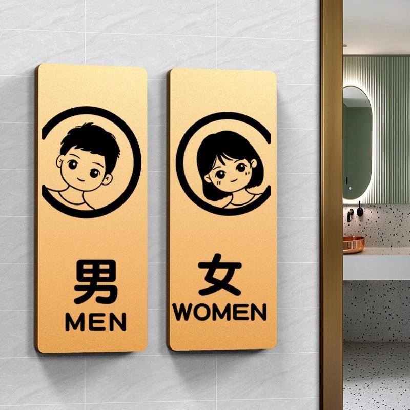 High end rose gold bathroom signage, creative signage for public ...
