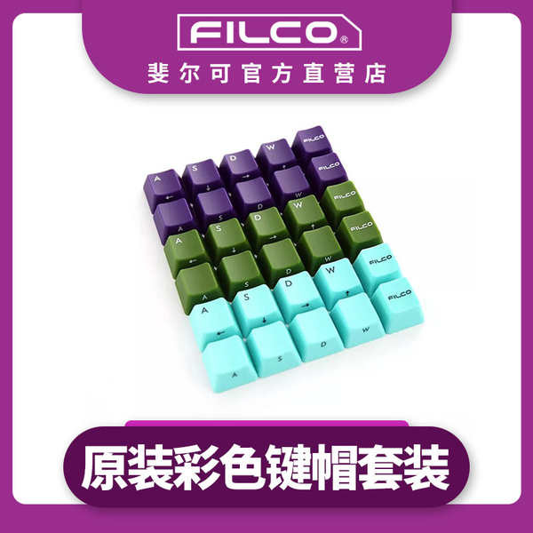 keycaps keycaps custom Fast delivery ║ FILCO original color keycap set ...