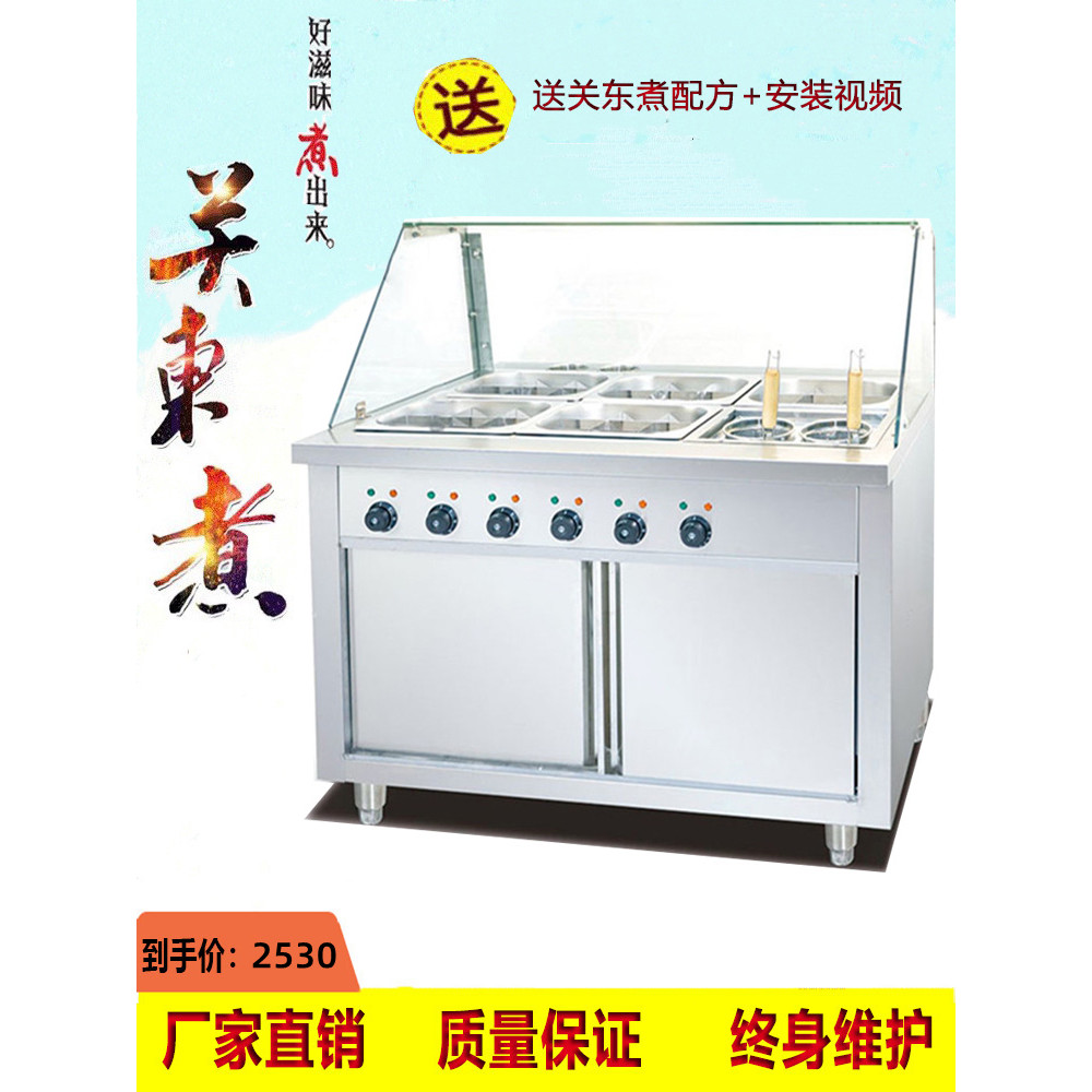 Commercial Convenience Store Donut Fryer Machine Supermarket Spicy Hot ...