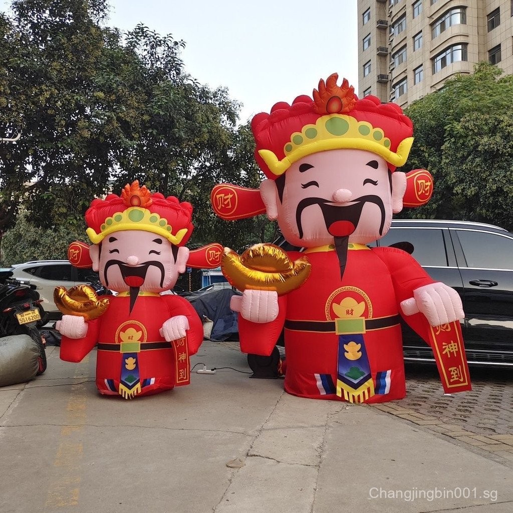 2025New Inflatable God of Wealth God of Wealth Cartoon Dragon Year ...